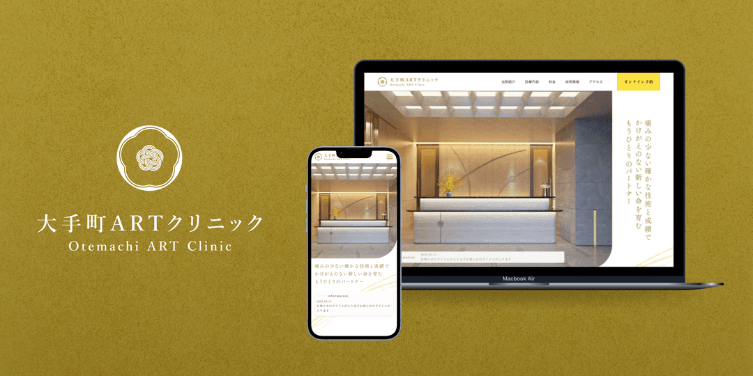 実績一覧 | CRUTECH